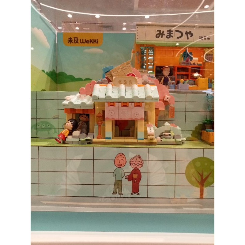 Jual Puzzle Block Toko Maruko Onsen | Shopee Indonesia