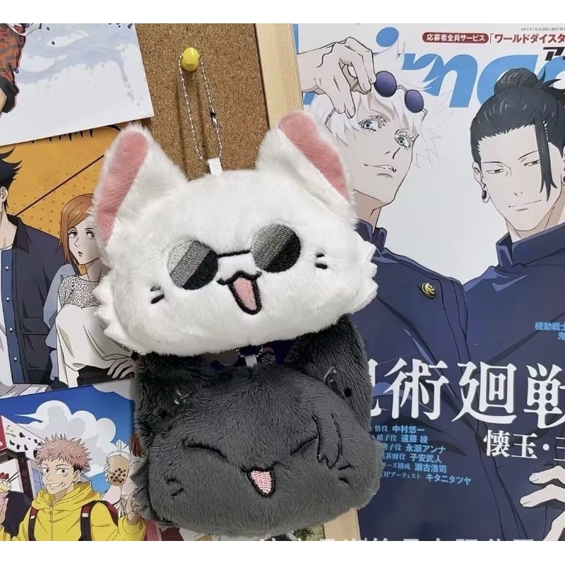 Jual Jujutsu kaisen jjk Satoru Gojo Suguru Geto cat keychain gantungan ...