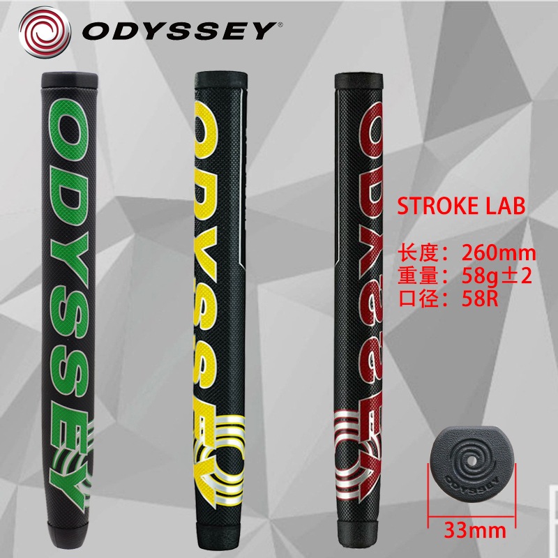 Jual Golf Grip Putter Grip Odyssey Stroke Lab Golf Glub Golf Stick ...