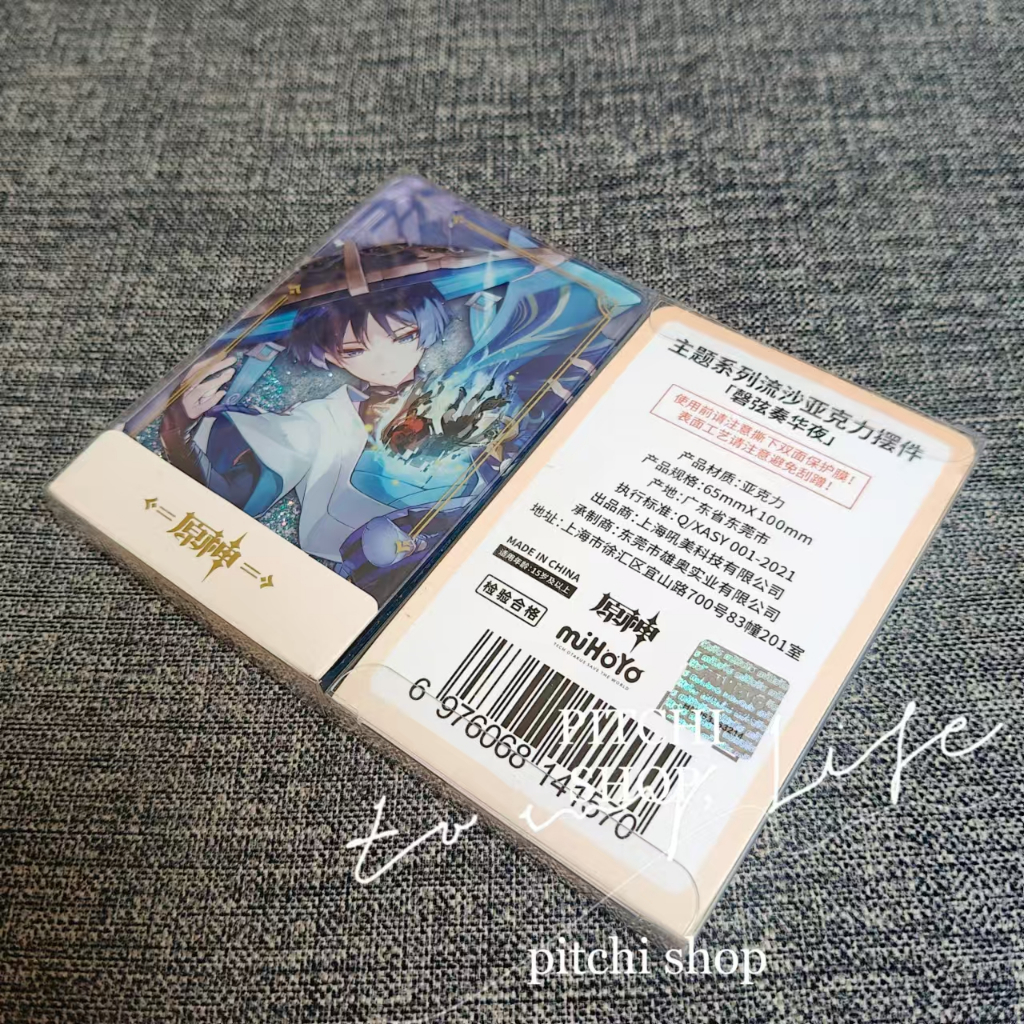 Jual [READY STOCK] Official Genshin Impact Quicksand Acrylic Block ...