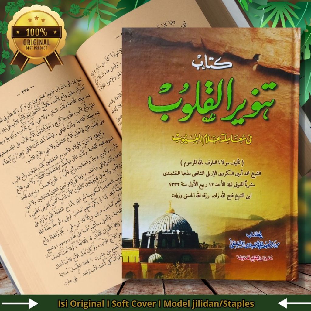 Jual Tanwirul qulub makna pesantren | Kitab makna | kitab makna ...
