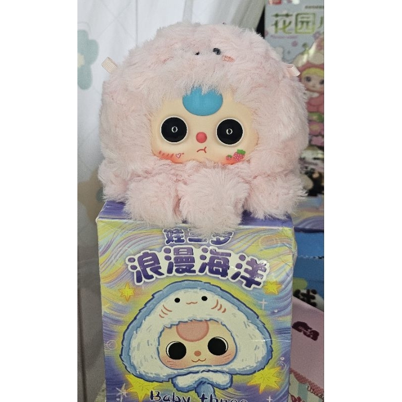Jual BABY THREE / BB3 OCEAN OCTOPUS ( GURITA ) | Shopee Indonesia