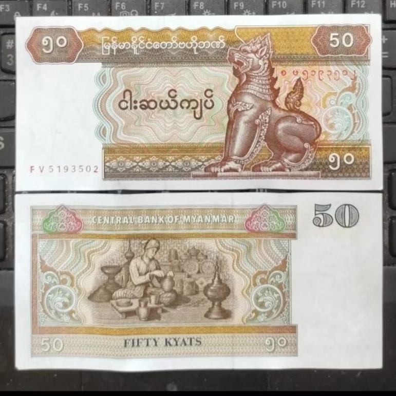 Jual Koleksi Mancanegara Myanmar 50 Kyats | Shopee Indonesia