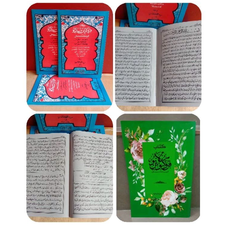 Jual Kitab Perukunan Melayu Hvs | Shopee Indonesia