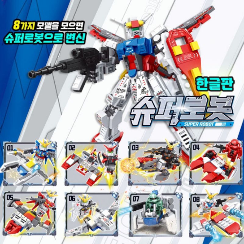 Jual Action Figure / Brick Robot Gundam OBM 99286 8in1 Gas | Shopee ...