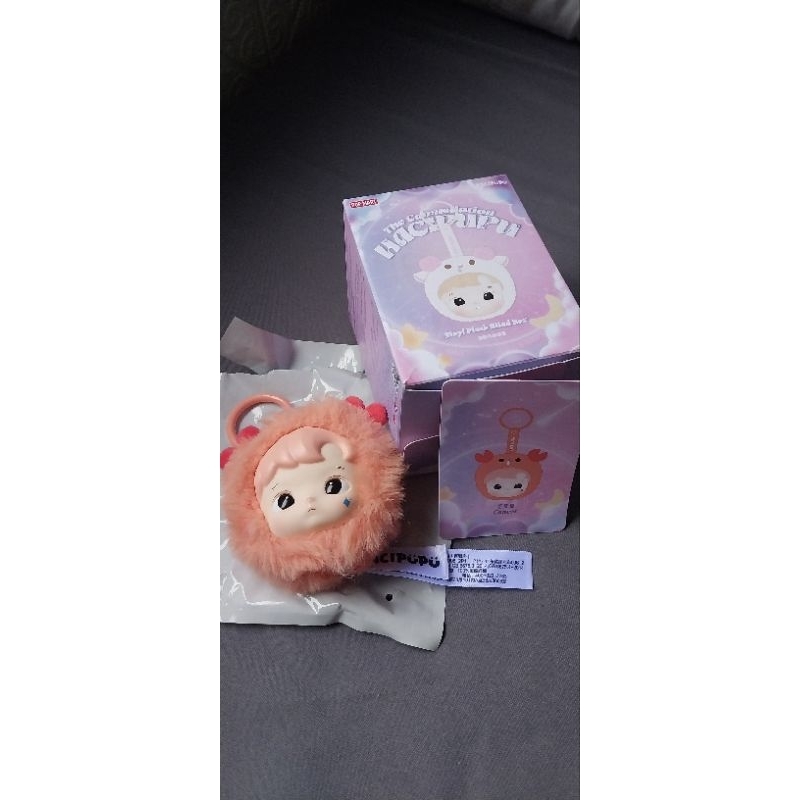 Jual Hacipupu Cancer Original Popmart | Shopee Indonesia