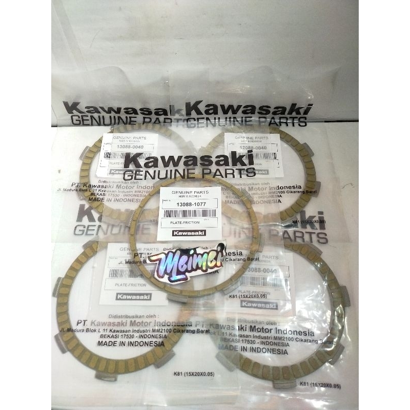 Jual plat kopling, kampas kopling KLX 150 S, KLX dtracker (1 set) | Shopee Indonesia