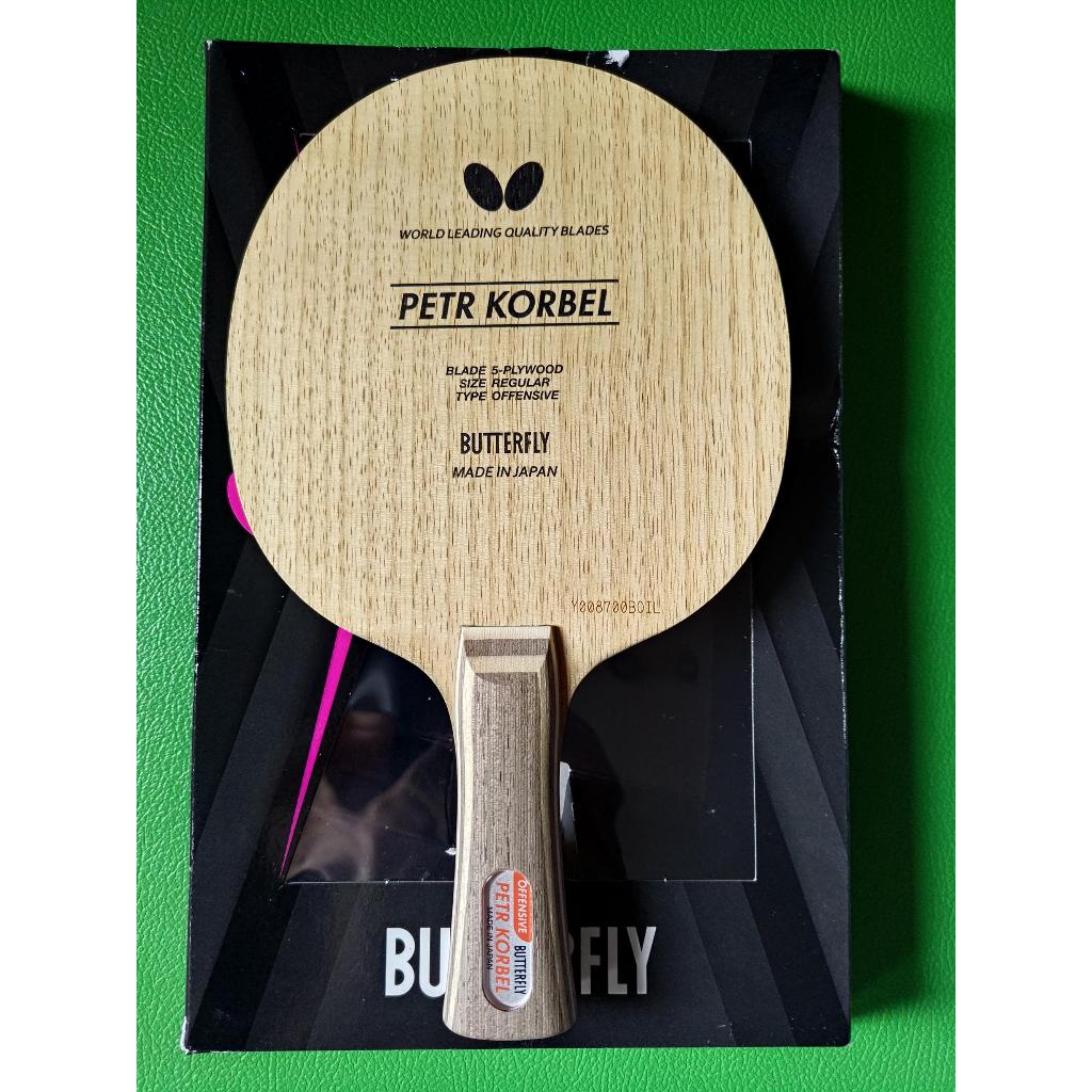 Jual Blade Butterfly Petr Korbel | Shopee Indonesia