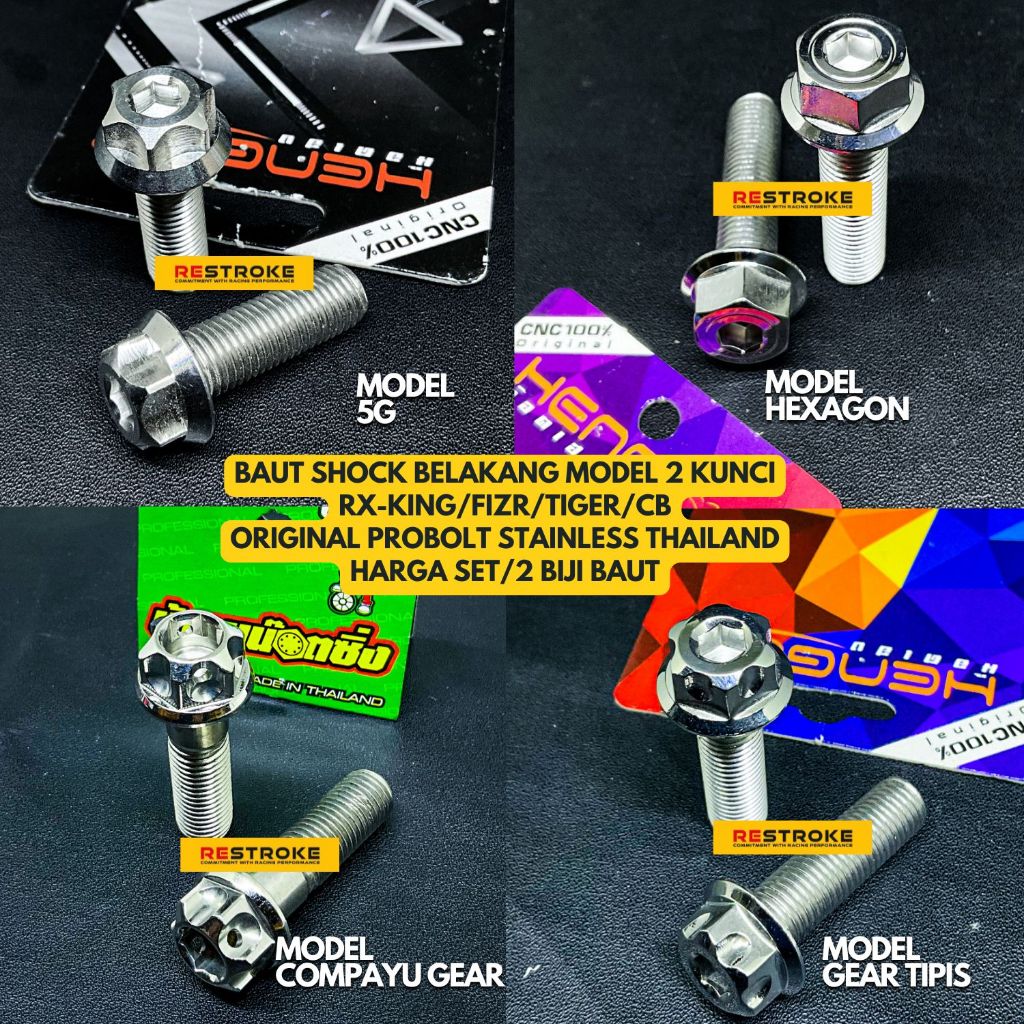 Jual SET BAUT SHOCK ARM BELAKANG FIZR F1ZR RX KING CB TIGER KAZE ARM ...
