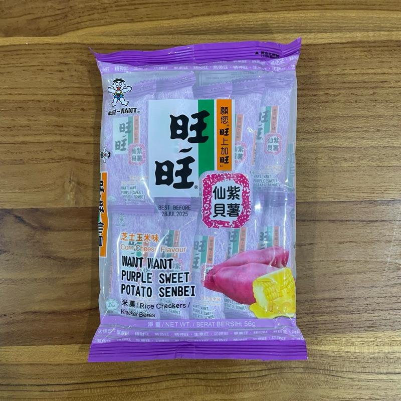 Jual WANT WANT Rice Crackers Sweet Purple Potato Sweet Corn Senbei ...