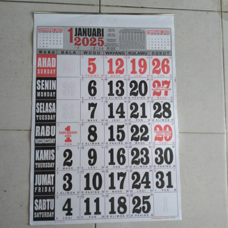 Jual KALENDER DINDING 2025 UKURAN JUMBO 44X65 CM KERTAS HVS( DAUR ULANG ...