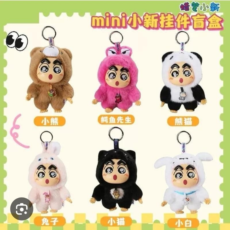 Jual [READY STOCK] SELECTED BLIND BOX CRAYON SHINCHAN FANTASTIC FOREST ...
