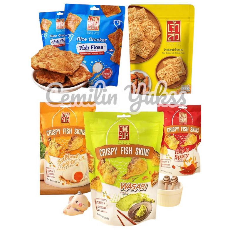 Jual [Halal] Chao Sua Rice Cracker With Chicken Floss Chao Sua Fish ...