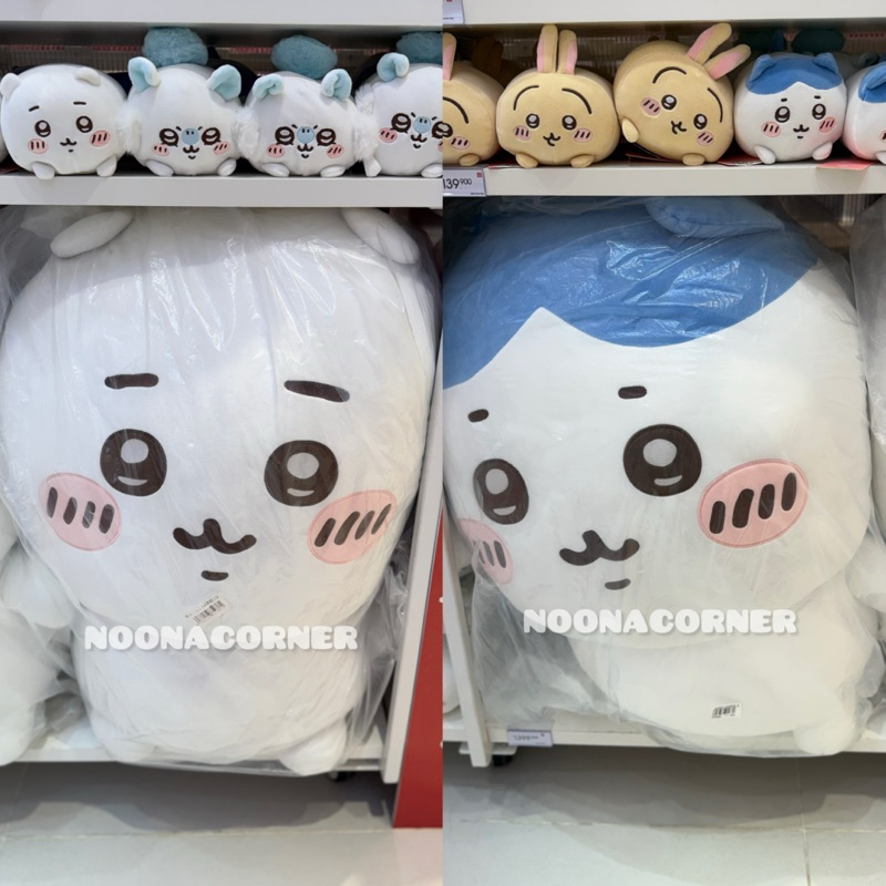 Jual Miniso x Chiikawa ‼️ Boneka SUPER JUMBO CHIIKAWA Collections 1 meter (Chiikawa / Hachiware ...