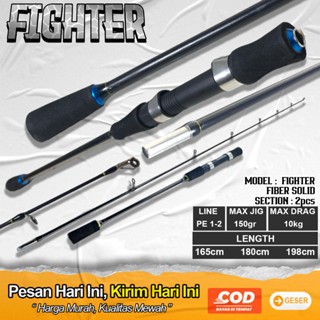 Jual JORAN JIGGING AJIRO FIGHTER BAHAN FIBER SOLID PADAT 10-20 Lbs ...