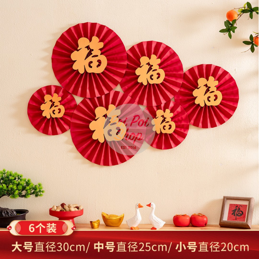 Jual Ornamen Kertas Backdrop Hiasan Imlek Set Paperfan Dekorasi CNY ...