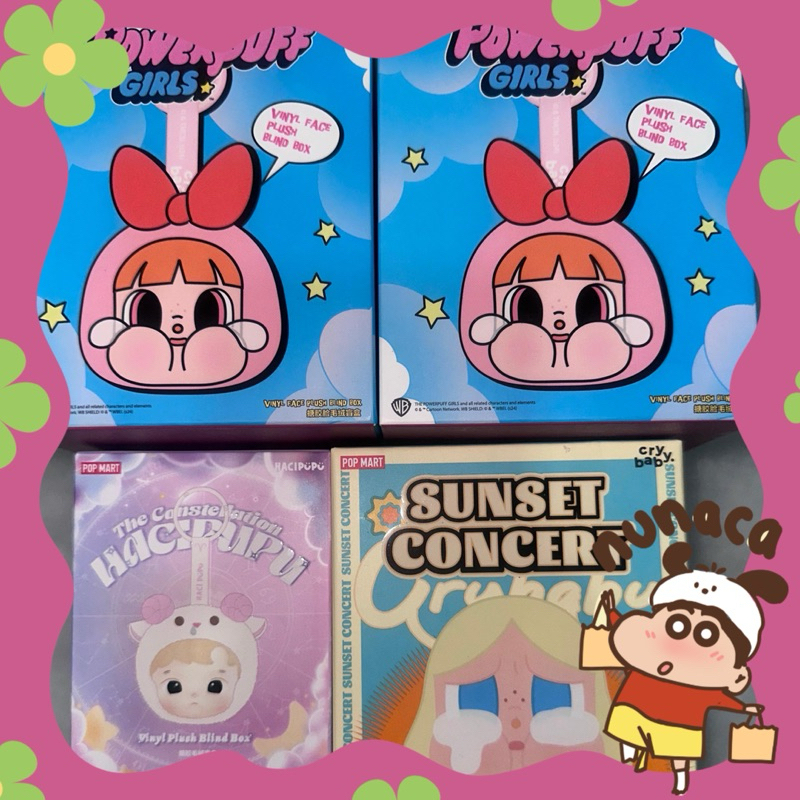 Jual [READY STOCK] HACIPUPU CRYBABY SUNSET CONCERT PPG POPMART PLUSH ...