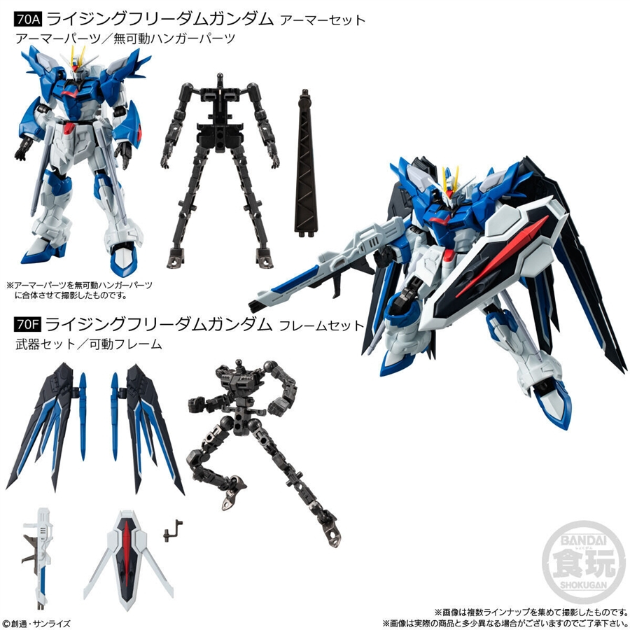 Jual Bandai MS G Frame Gundam - Rising Freedom Gundam | Shopee Indonesia