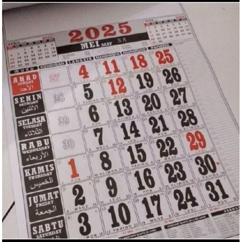 Jual Kalender polos 2025 | Shopee Indonesia