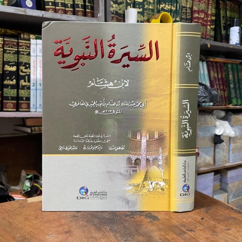 Jual Kitab Siroh / Sirah Nabawi Nabawiyah ibnu Hisyam / Hisam DKI ...