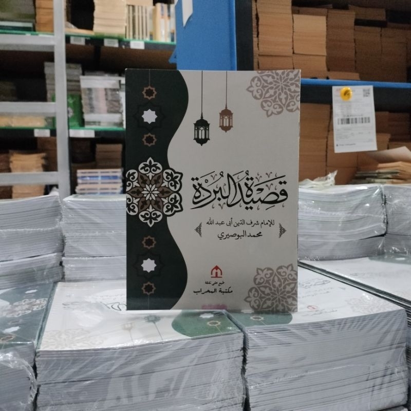 Jual kitab qosidah Burdah / قصيدة البردة / qoshidah Burdah / imam Al ...