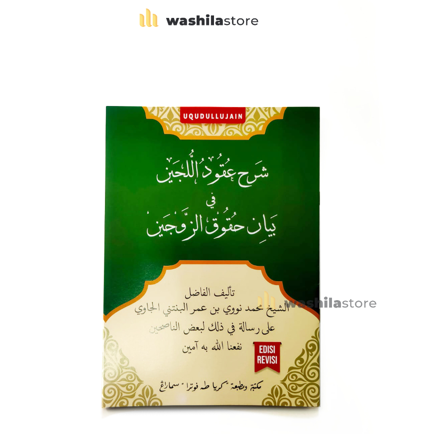 Jual KITAB Kuning Syarah UQUDULLIJAIN Uqudulujen - Uqudu Lijain ...