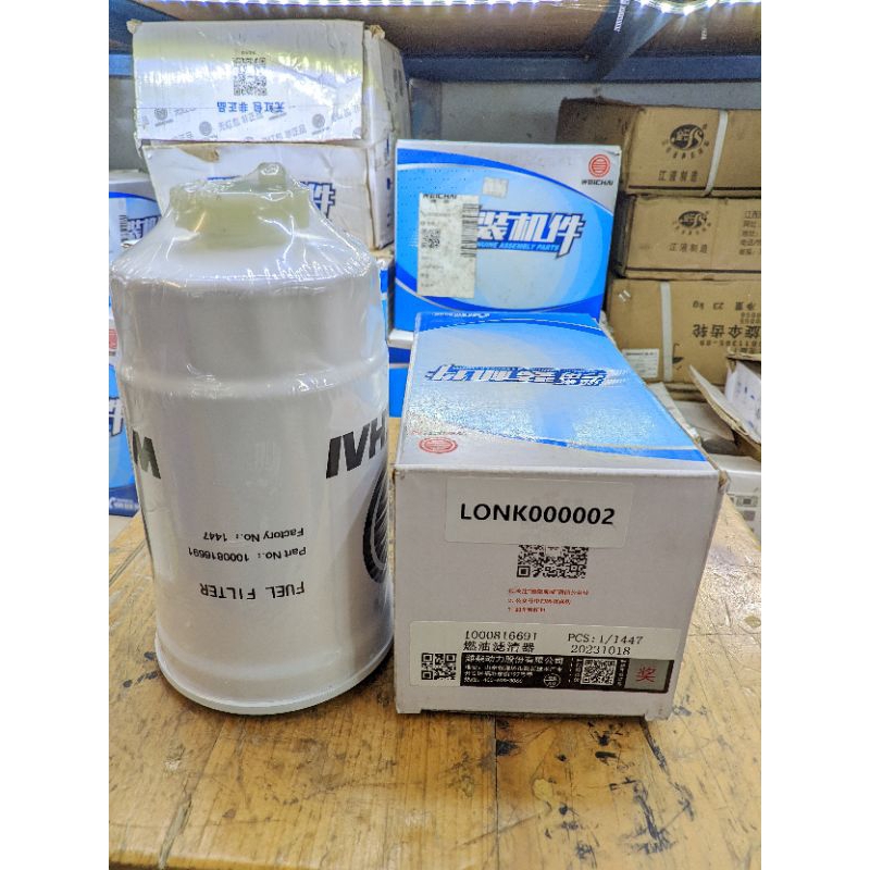 Jual Full filter filter solar wheel loader no part 1000816691 | Shopee ...