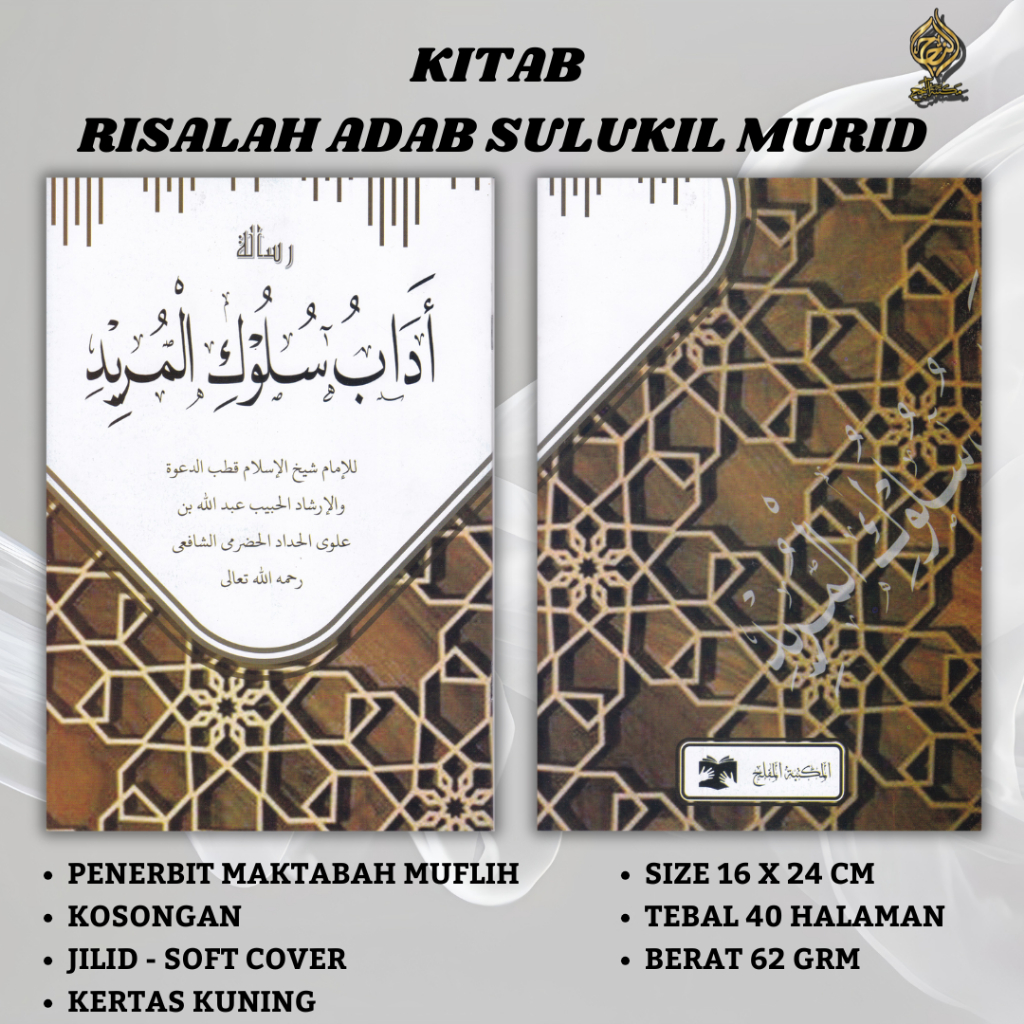 Jual KITAB ADAB SULUKIL MURID KOSONGAN RENGGANG , MUFLIH | Shopee Indonesia