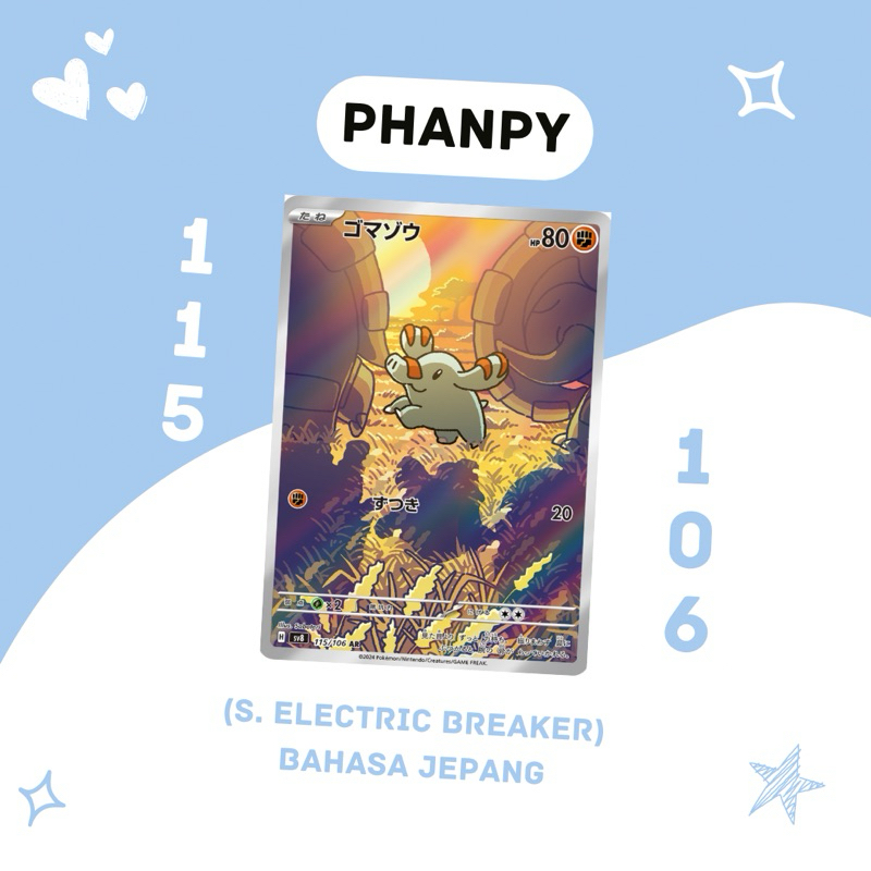 Jual Phanpy AR SV8 115/106 Pokemon TCG Japan | Shopee Indonesia