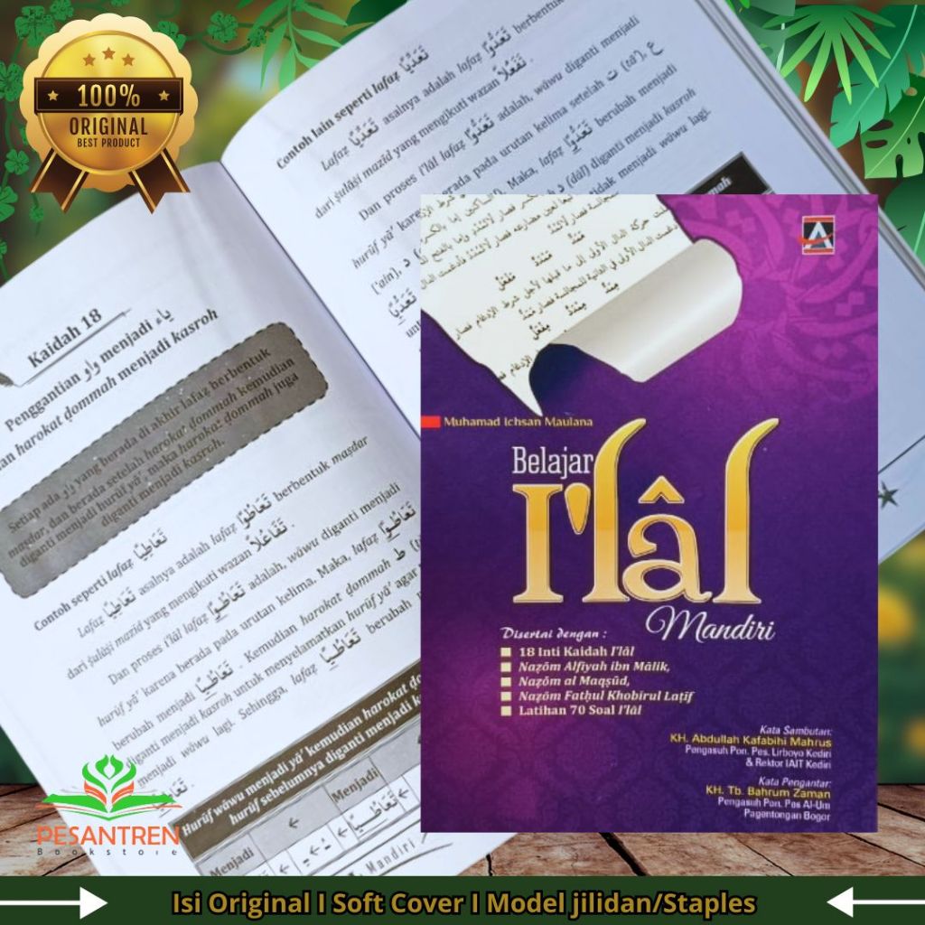 Jual terjemah kitab al iklal i'lal ilal lughowi dari kitab ilmu shorof ...