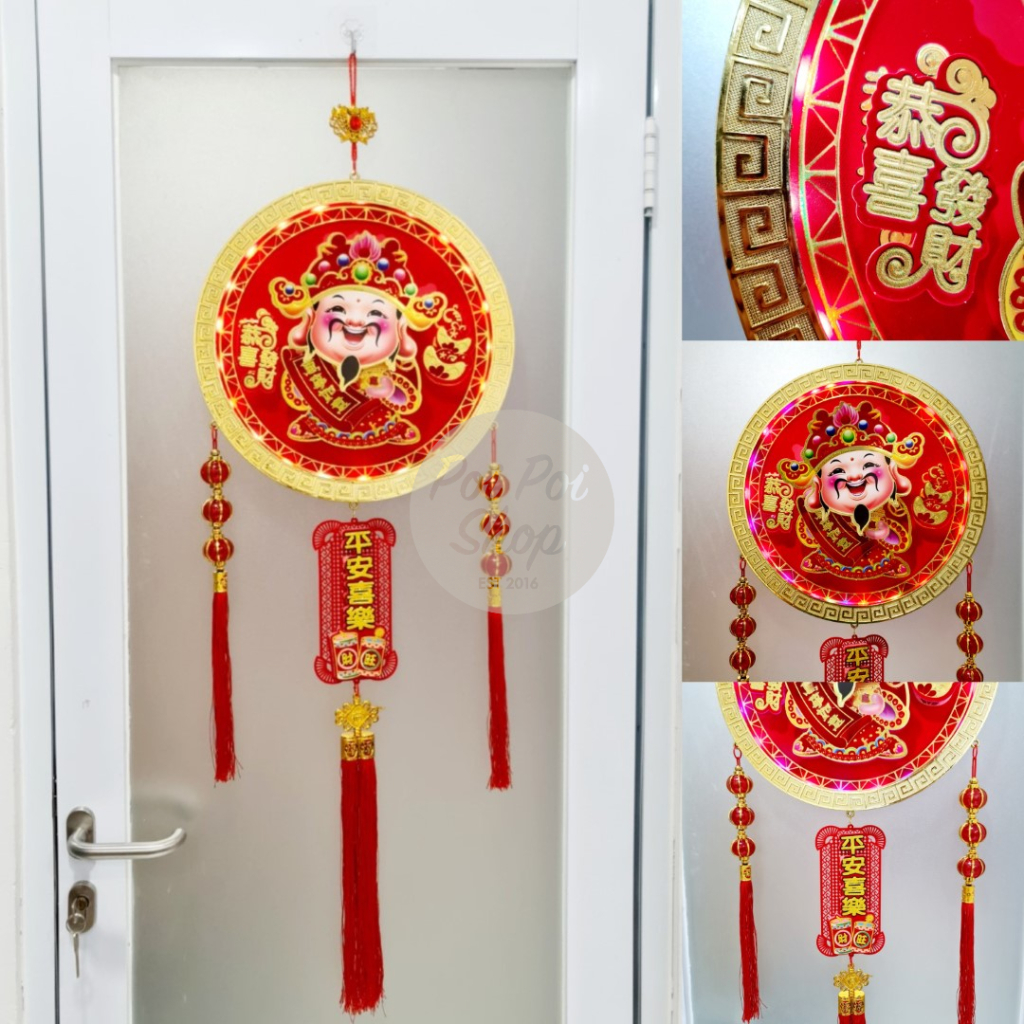 Jual Gantungan Imlek Caisen Goyang LED List Emas Tassel Ukir Dewa Uang ...
