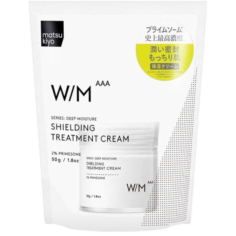 Jual Matsukiyo With Method Triple AAA shielding treatment cream ...