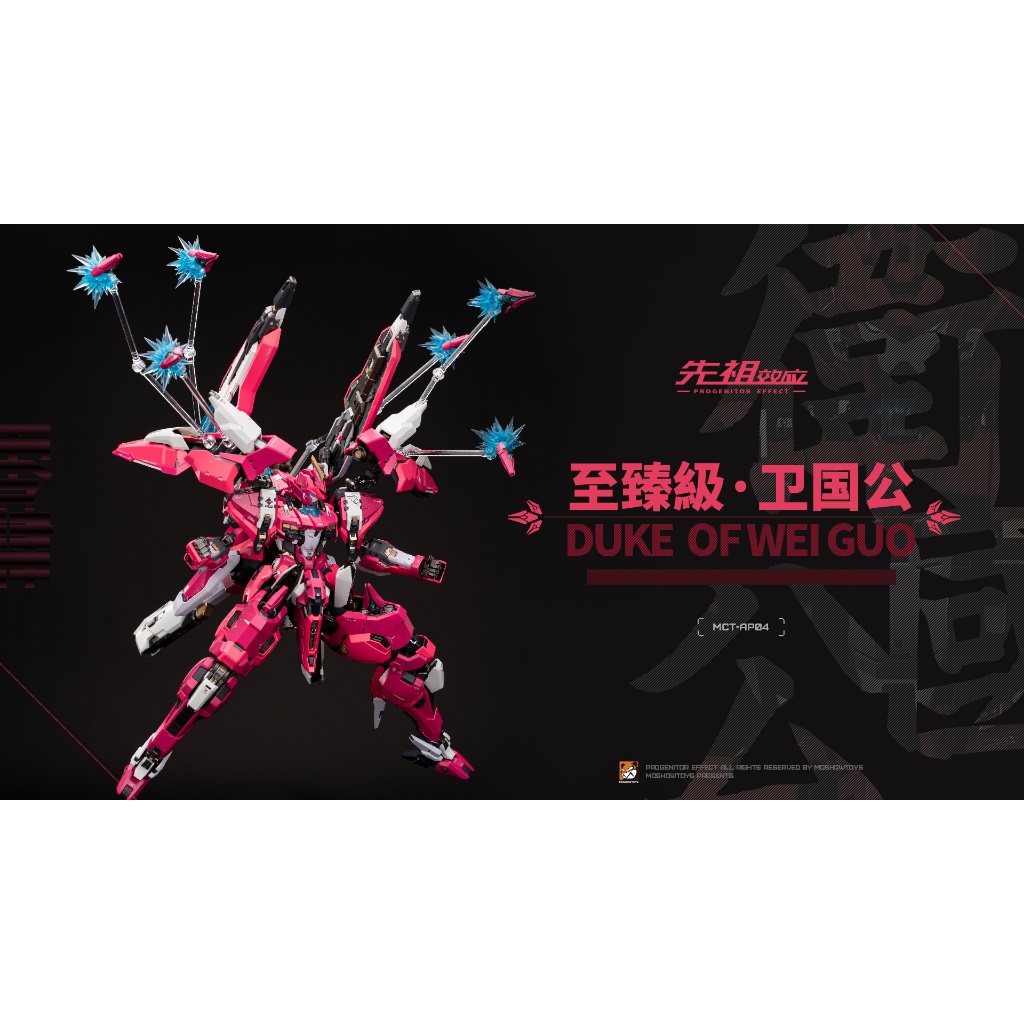 Jual MOSHOW TOYS WEI GUO MCT-AP04 1/72 Duke of Wei Guo Metal Build | Shopee Indonesia