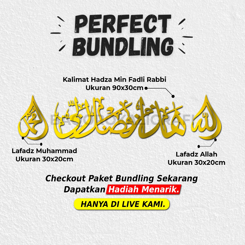 Jual PAKET BUNDLING Kaligrafi Hadza min fadli rabbi + Allah Muhammad ...