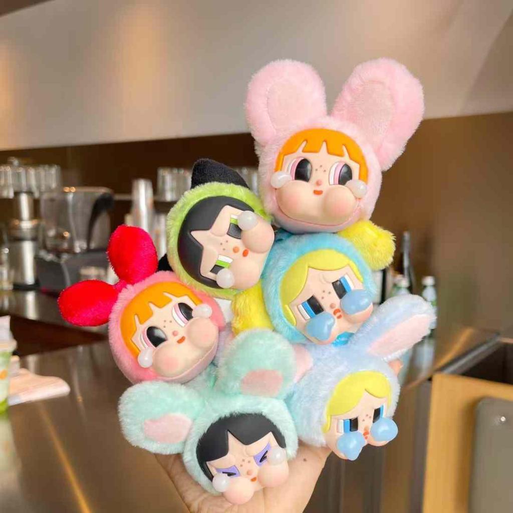 Jual [READY STOCK] KEYCHAIN PPG X CRYBABY ( MIRROR / NOBOX ) GANTUNGAN ...