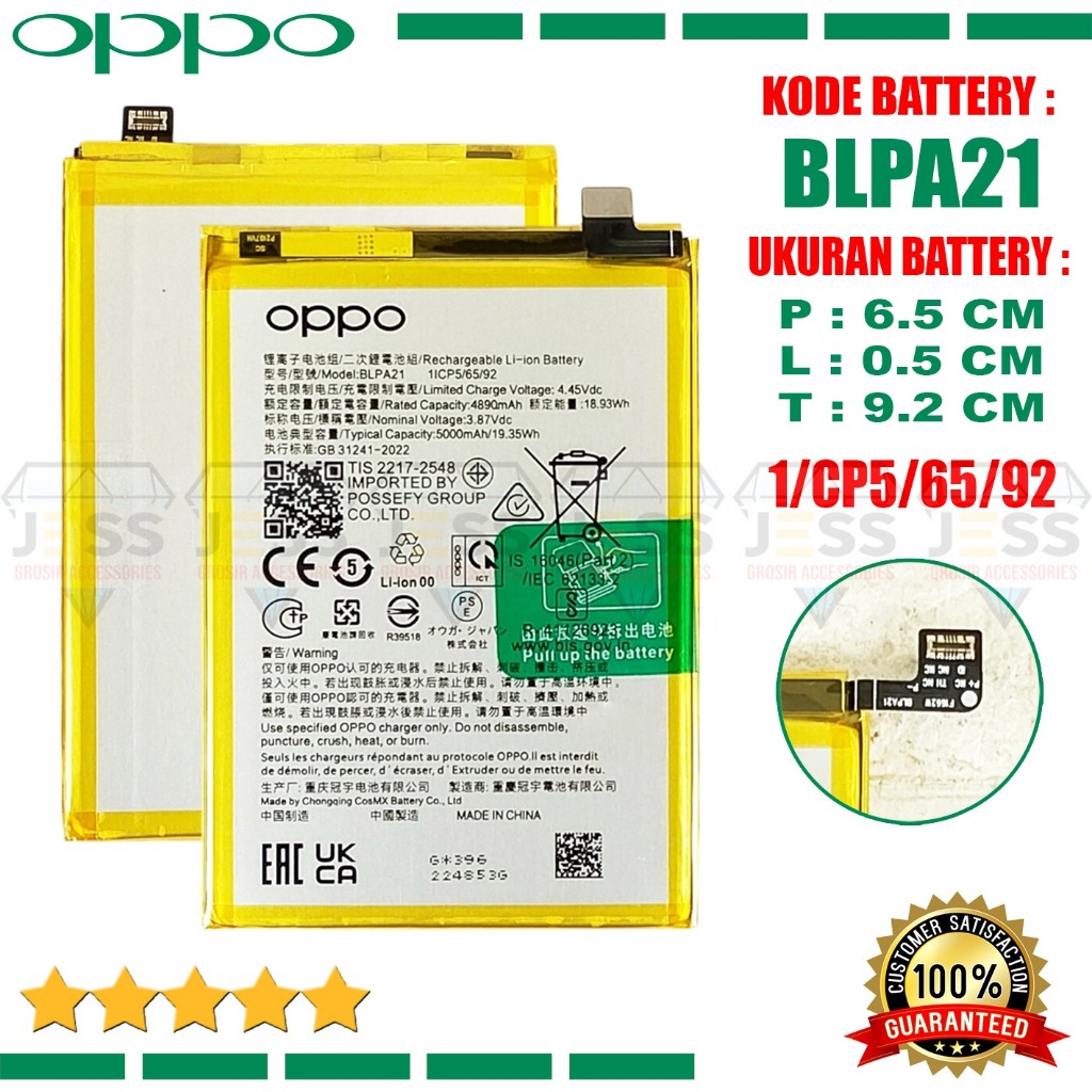 Jual Baterai Battery High Quality BLPA21 Compatible Hp Oppo A18 CPH2591 ...