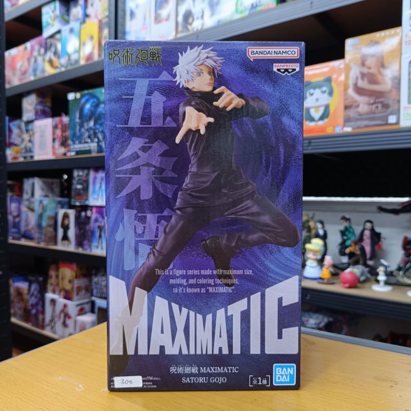 Jual Figure Jujutsu Kaisen JJK Maximatic Gojo Satoru | Shopee Indonesia