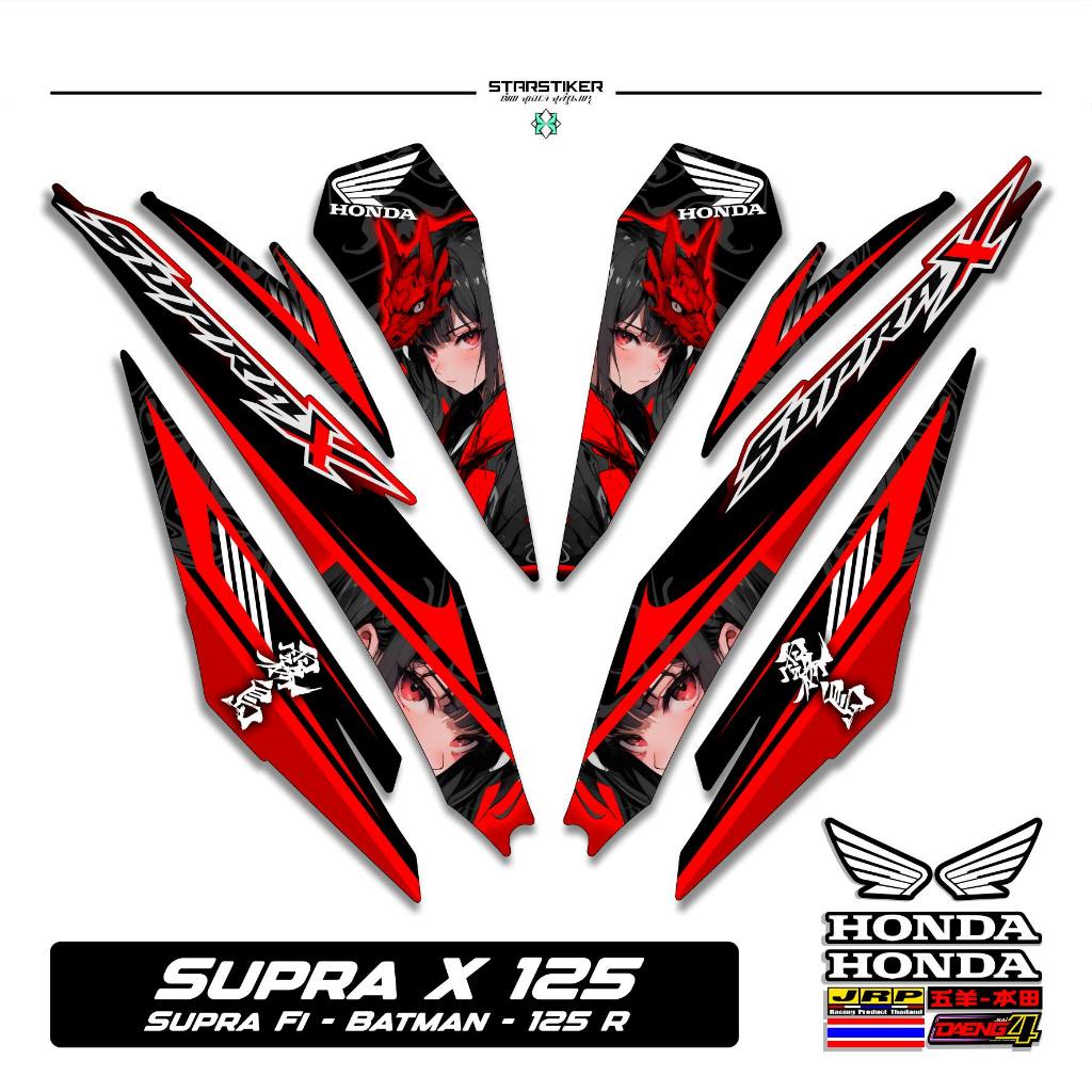 Jual Striping Supra X 125 R Motif 76/Anime/Stiker Supra X 125 Fi ...