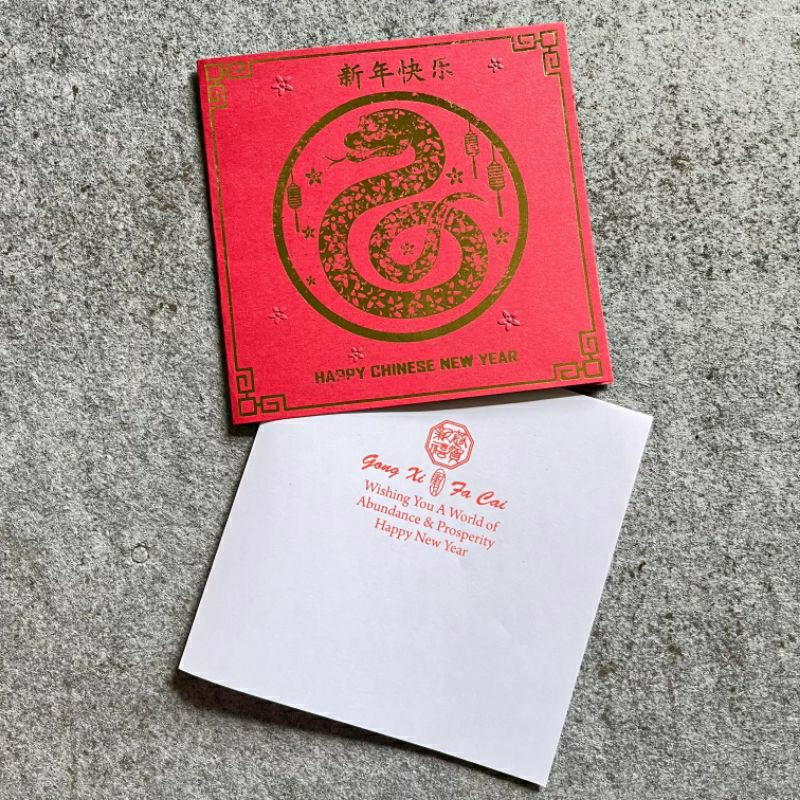 Jual Kartu Ucapan Imlek / Imlek Card / Happy Chinese New Year Card ...