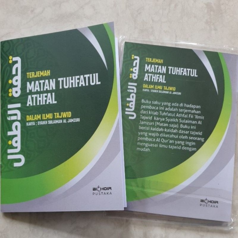 Jual TERJEMAH MATAN TUHFATUL ATHFAL | Buku Saku | Shopee Indonesia