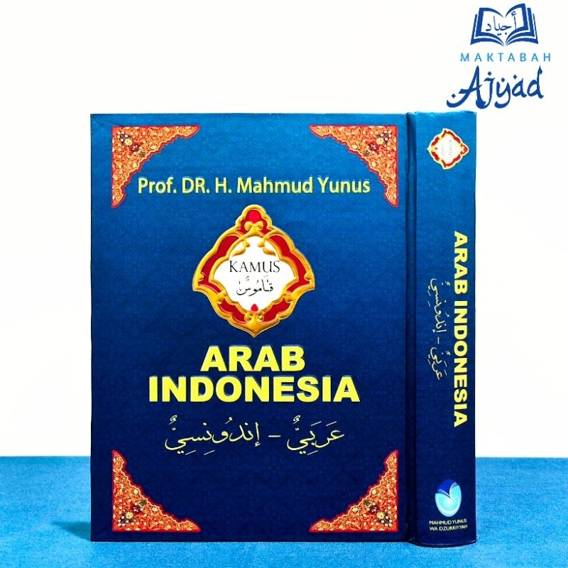 Jual KAMUS ARAB INDONESIA MAHMUD YUNUS / KAMUS BAHASA ARAB | Shopee ...