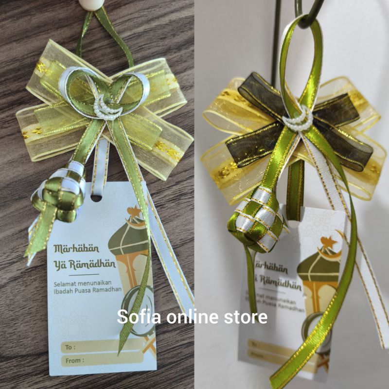 Jual Gif Card Ramadhan Pita Ketupat Selamat Puasa Kartu Ucapan Selamat ...