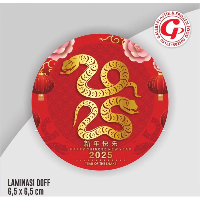 Jual Stiker Imlek Chinese New Year 10 pcs ~ GALERI PLASTIK FROZEN FOOD ...