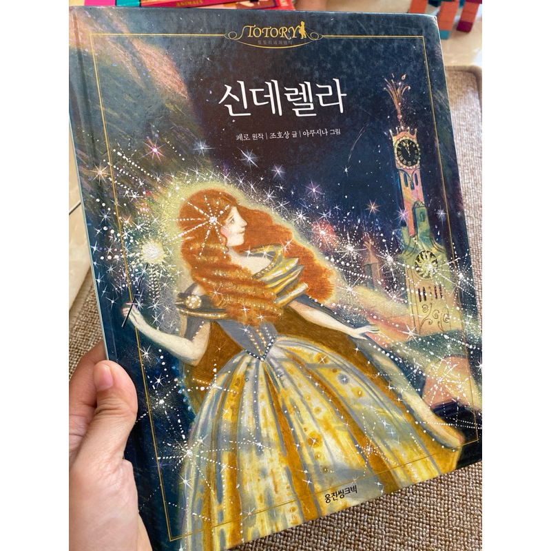 Jual Buku cerita anak bahasa korea(Cinderella) | Shopee Indonesia