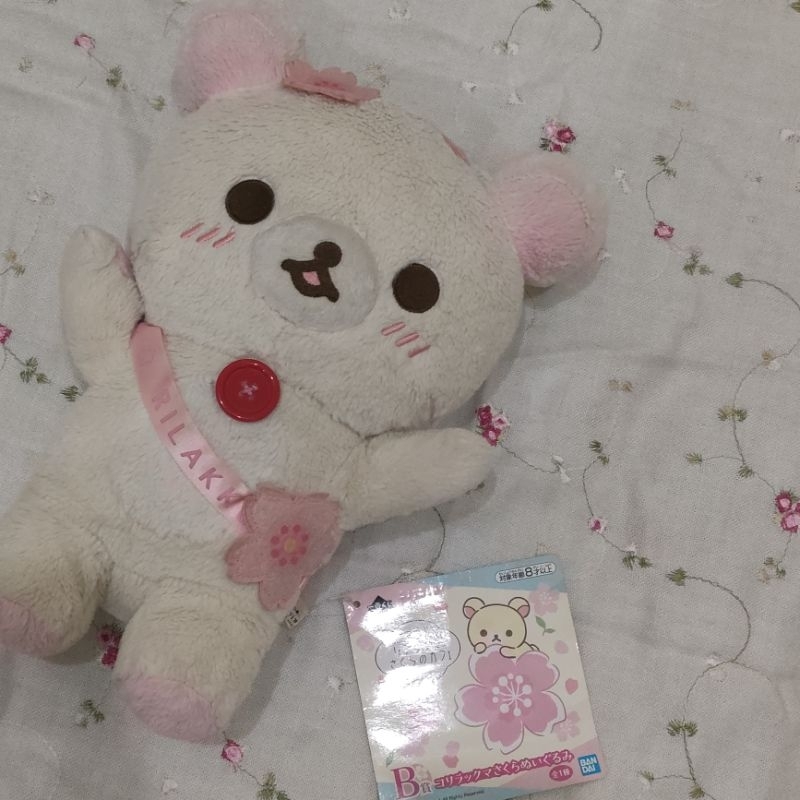 Jual Rilakkuma Sakura [RARE-KUJI PRIZE] CO LEWAT SHOPEE VIDEO BUAT ...