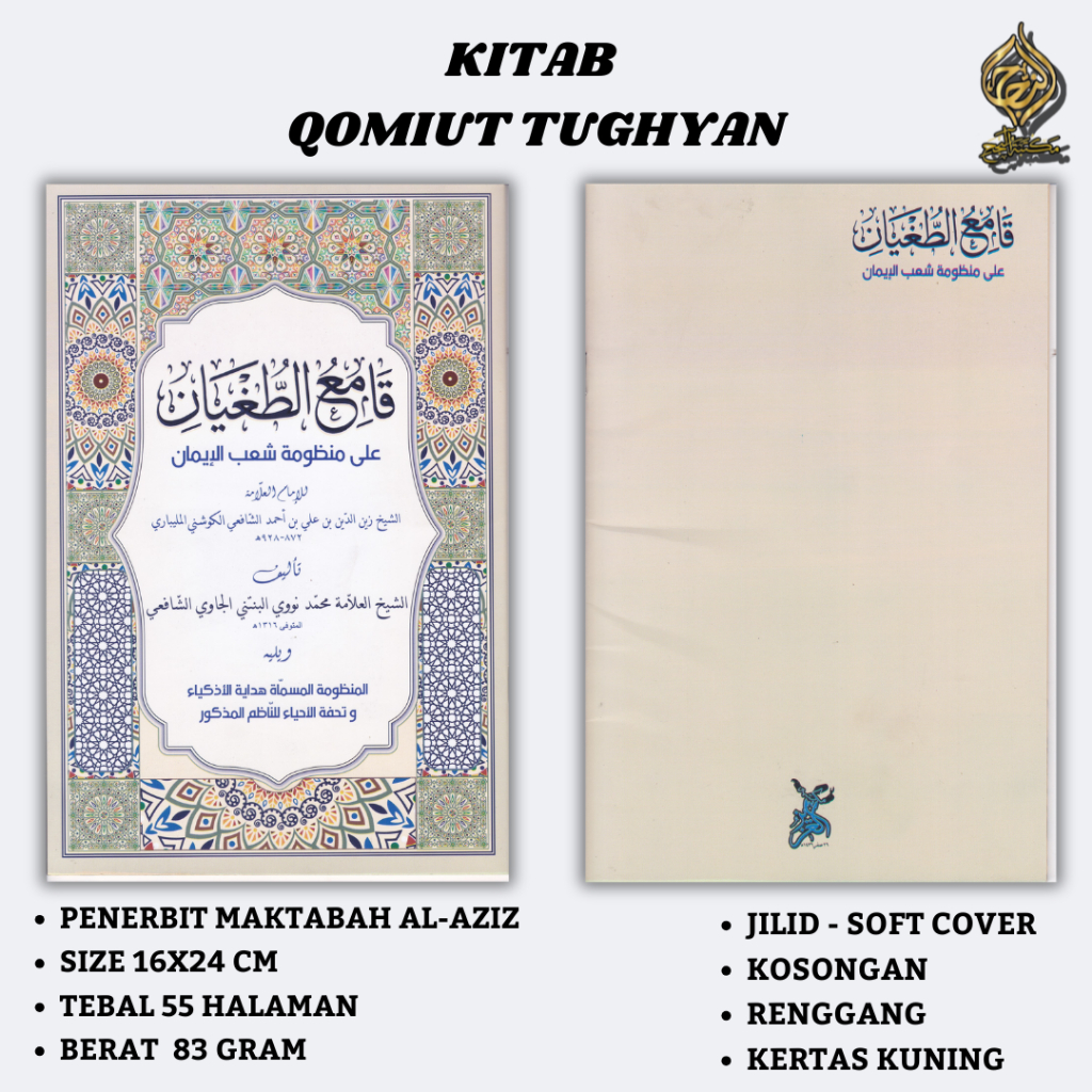 Jual KITAB QOMIUT TUGHYAN / QOMI' ATTUGHYAN / QOMIK TUGYAN KOSONGAN ...
