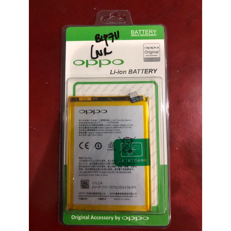 Jual Oppo Baterai A1K Terlengkap & Harga Terbaru Juni 2026 | Shopee ...