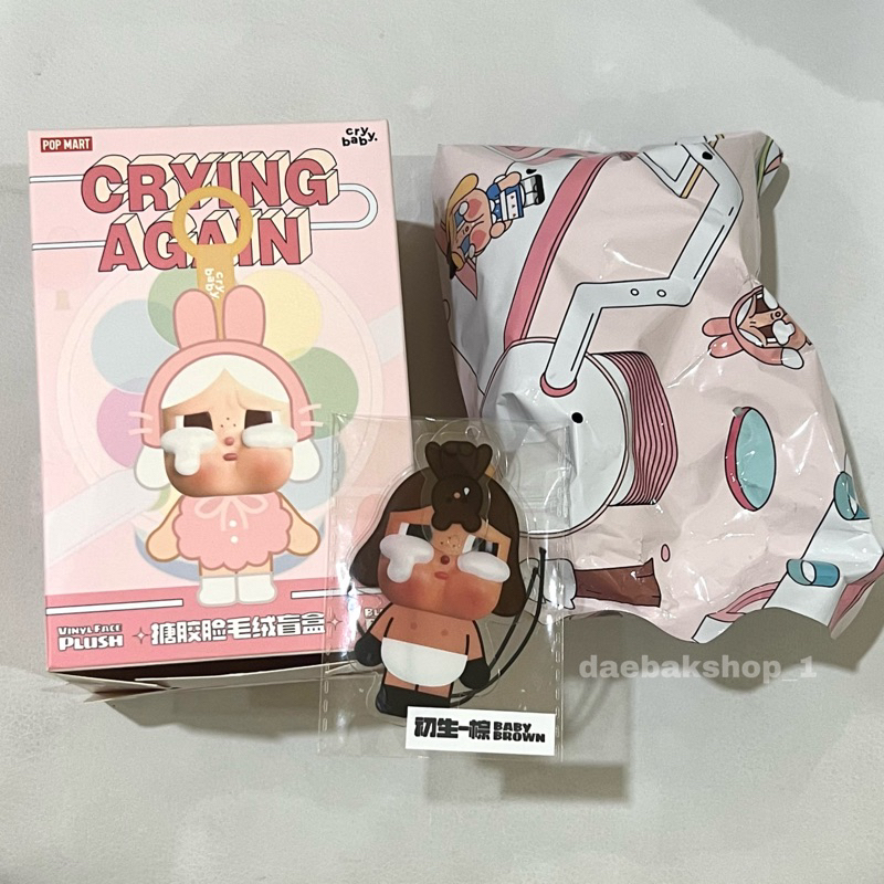 Jual ( SECRET ) Crybaby crying again plush secret baby brown pop mart ...