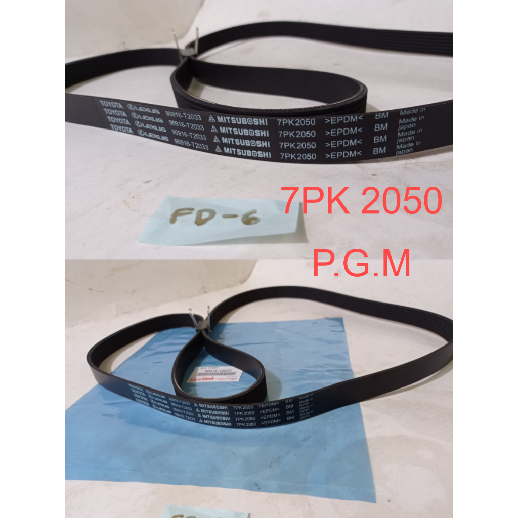 Jual FAN BELT VAN BELT V BELT RIB BELT TALI KIPAS 7PK 2050 INNOVA REBORN | Shopee Indonesia