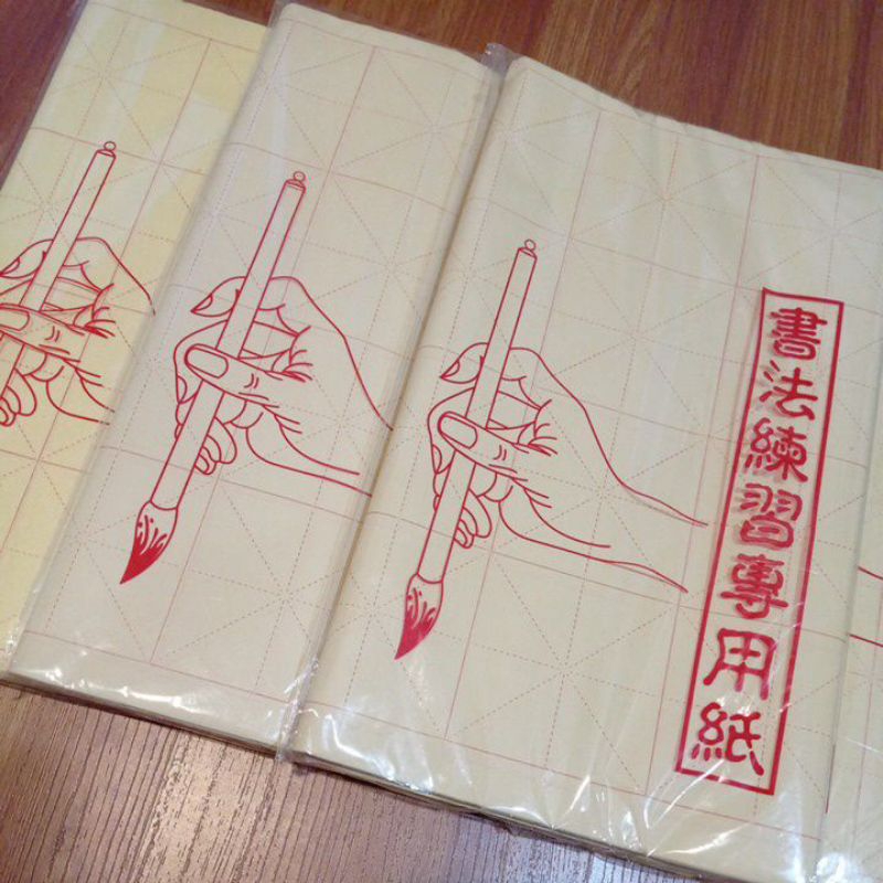 Jual 70pcs Kertas Kaligrafi Cina / Kertas Xuan zhi | Shopee Indonesia